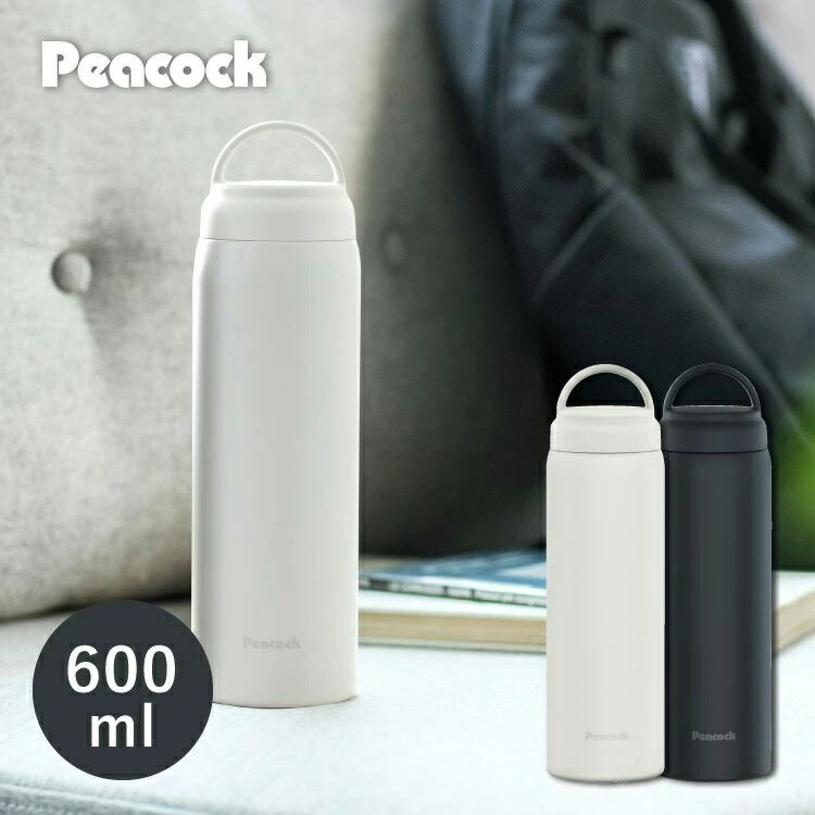 【楽天市場】ピーコック マグボトル AKZ-60 水筒 600ml 真空断熱 保温 保冷 チャコールグレー / ピーコック魔法瓶★新着★：街の雑貨屋さん
