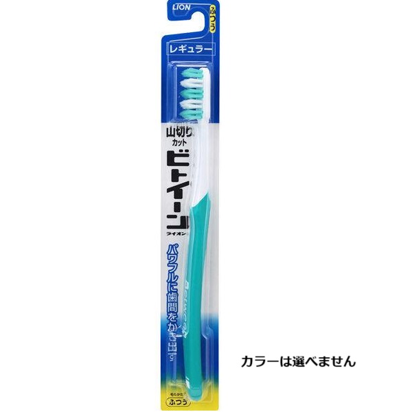 【楽天市場】(送料無料)(まとめ買い・ケース販売)ビトイーン ライオン レギュラー ふつう （1本入）（180個セット）/ ライオン：街の雑貨屋さん