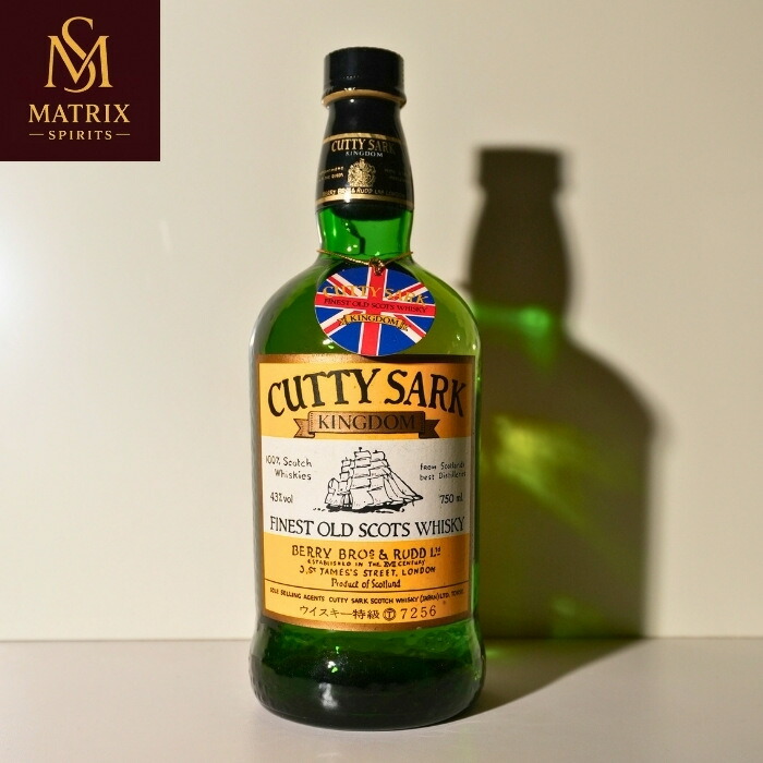 【楽天市場】カティサーク キングダム 特級 1980年代流通品 CUTTY SARK KINGDOM：Matrix Spirits 楽天市場店