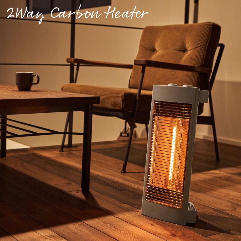 【楽天市場】アピックス 2WAYカーボンヒーター ACH-622 グレージュ 縦置き 横置き 2ウェイ カーボンヒーター 縦型 横型 ヒーター ...