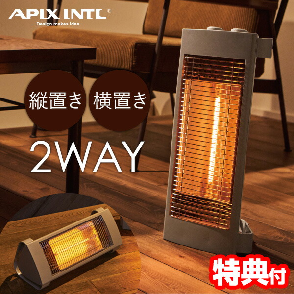 【楽天市場】縦置き 横置き 2ウェイカーボンヒーター 速暖 足元暖房 電気ストーブ 縦型 横型 ヒーター 暖房 パーソナル暖房 足元ヒーター ...