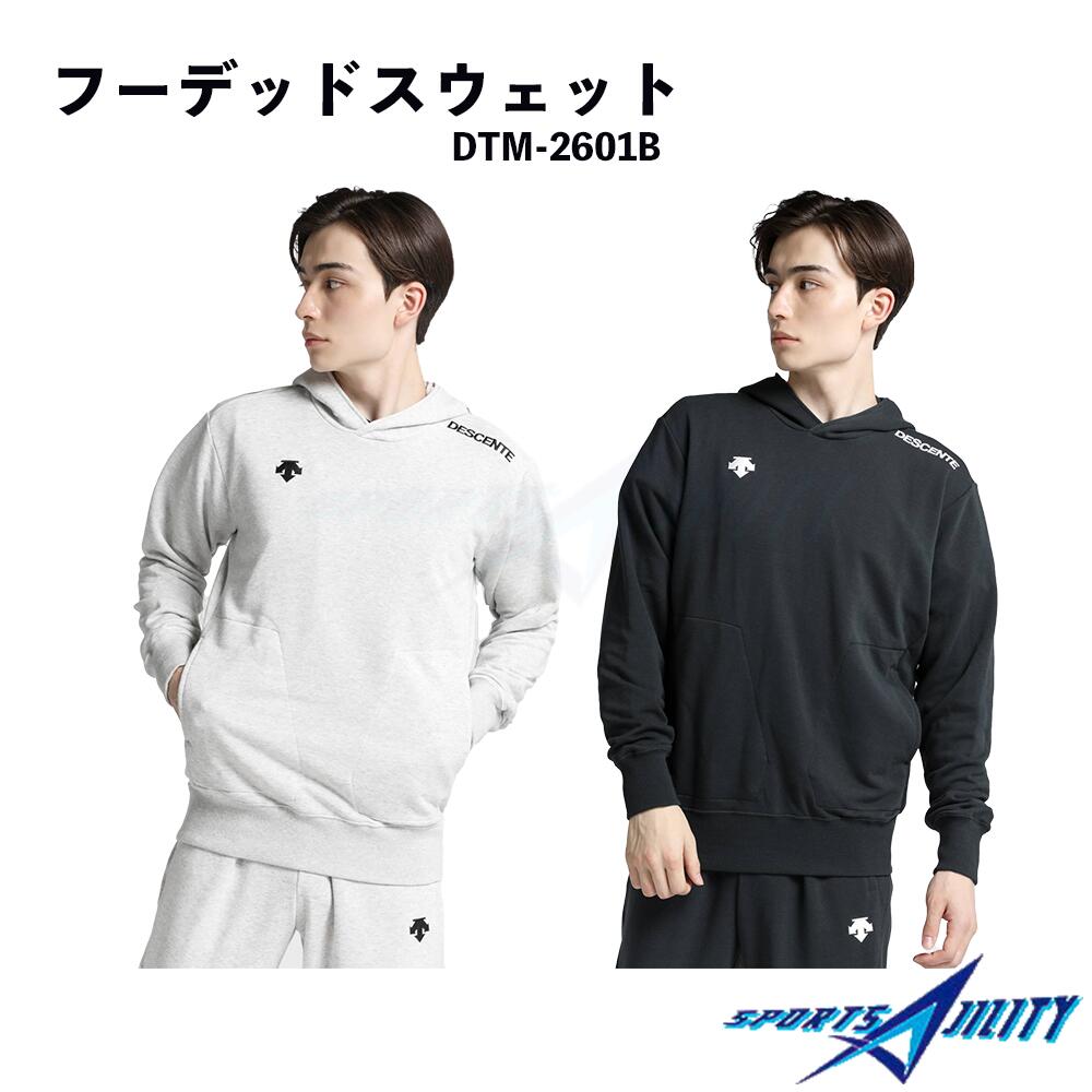 【楽天市場】ウェア 防寒 フリース ジャケット フーデッドスウェット dtm2601b デサント DESCENTE：マツスポ本舗