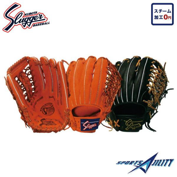 【楽天市場】野球 軟式 グラブ グローブ 【久保田スラッガー】外野手用（中） (KSNX)：マツスポ本舗