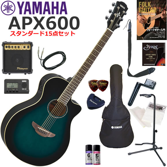 【楽天市場】YAMAHA ヤマハ APX600/OBB エレアコ 初心者セット すぐに始められるスタンダード15点セット：伊藤楽器 楽天市場店
