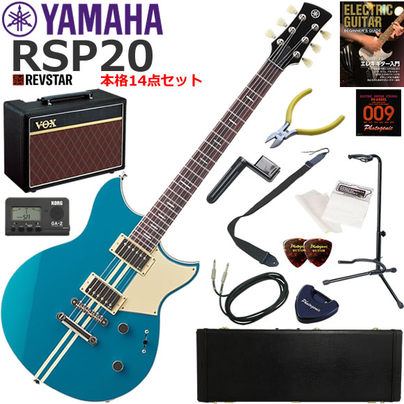 【楽天市場】YAMAHA ヤマハ REVSTAR RSP20/SWB エレキギター 初心者セット 人気のVOX Pathfinder10が入っ ...