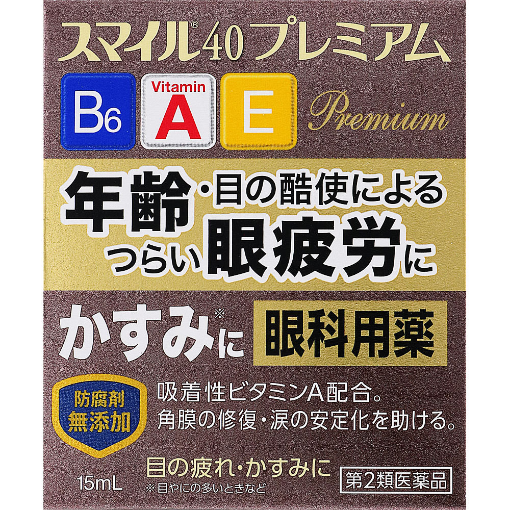 【楽天市場】【第2類医薬品】ライオン スマイル40 プレミアム 15ml：マツモトキヨシ楽天市場店