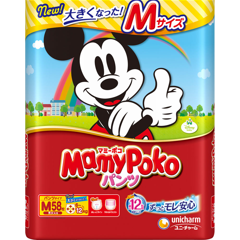【楽天市場】ユニ・チャーム マミーポコパンツM（6kgから12kg） 58枚：マツモトキヨシ楽天市場店