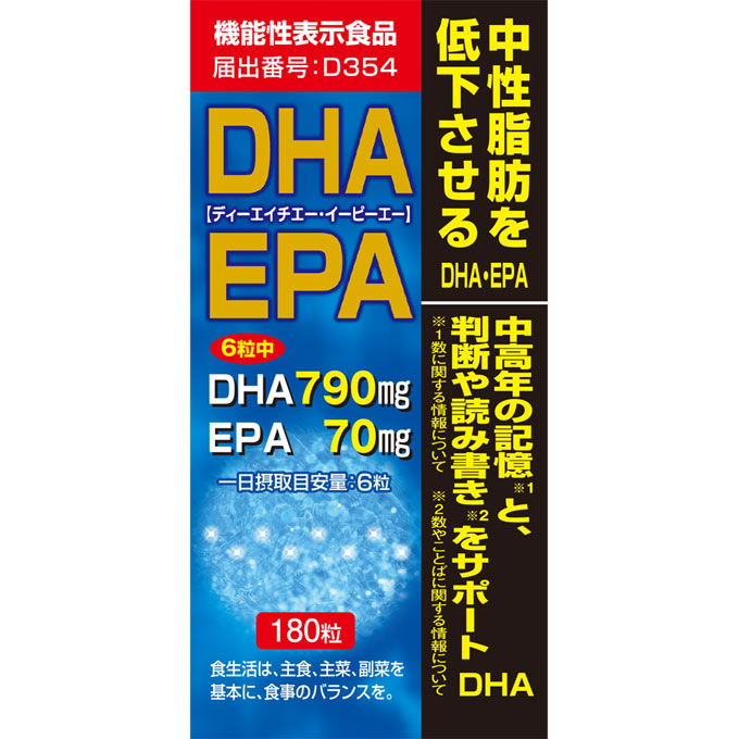 【楽天市場】MK DHA・EPA 180粒：マツモトキヨシ楽天市場店