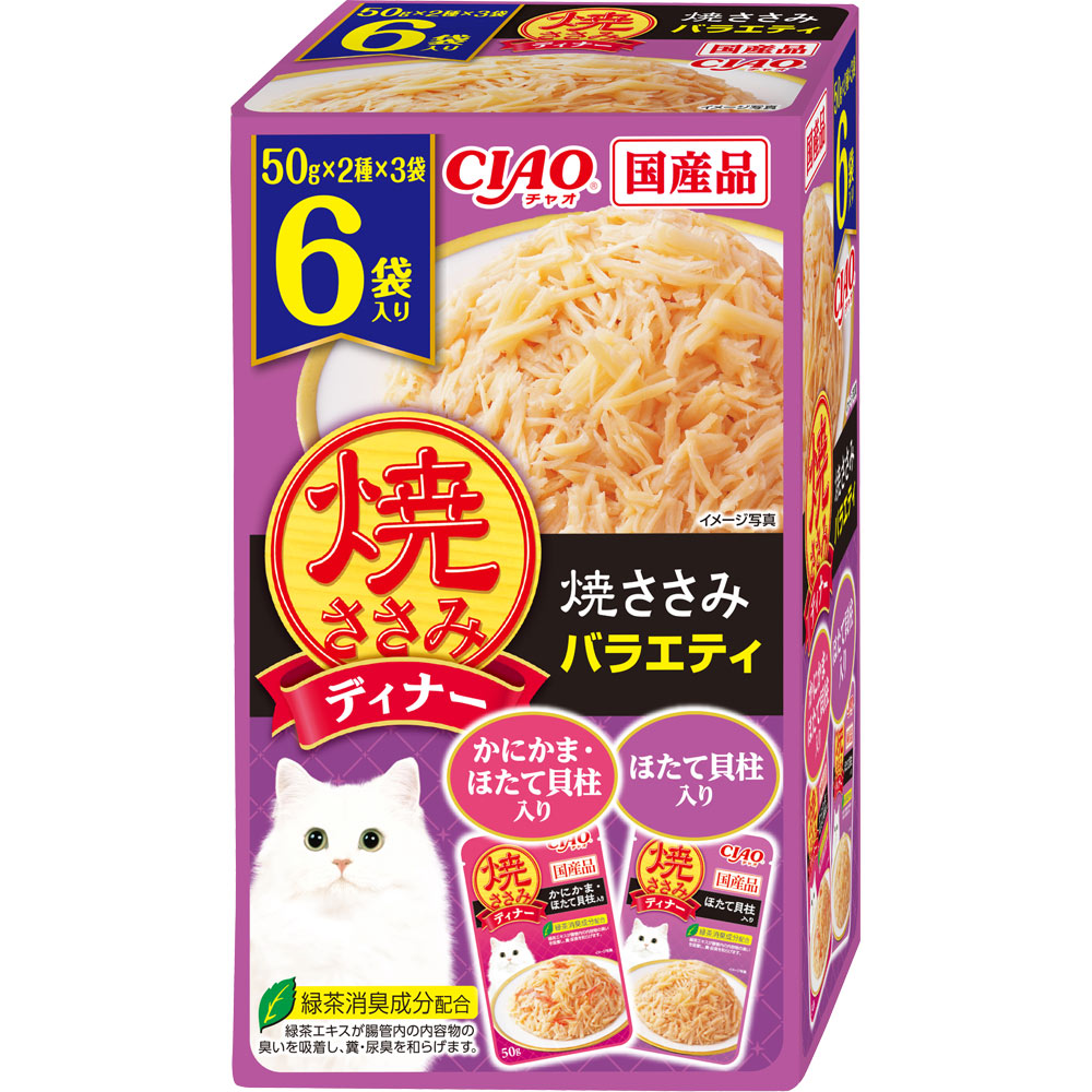 【楽天市場】いなば食品 CIAO 焼ささみディナー6P 焼ささみバラエティ 50g×6：マツモトキヨシ楽天市場店