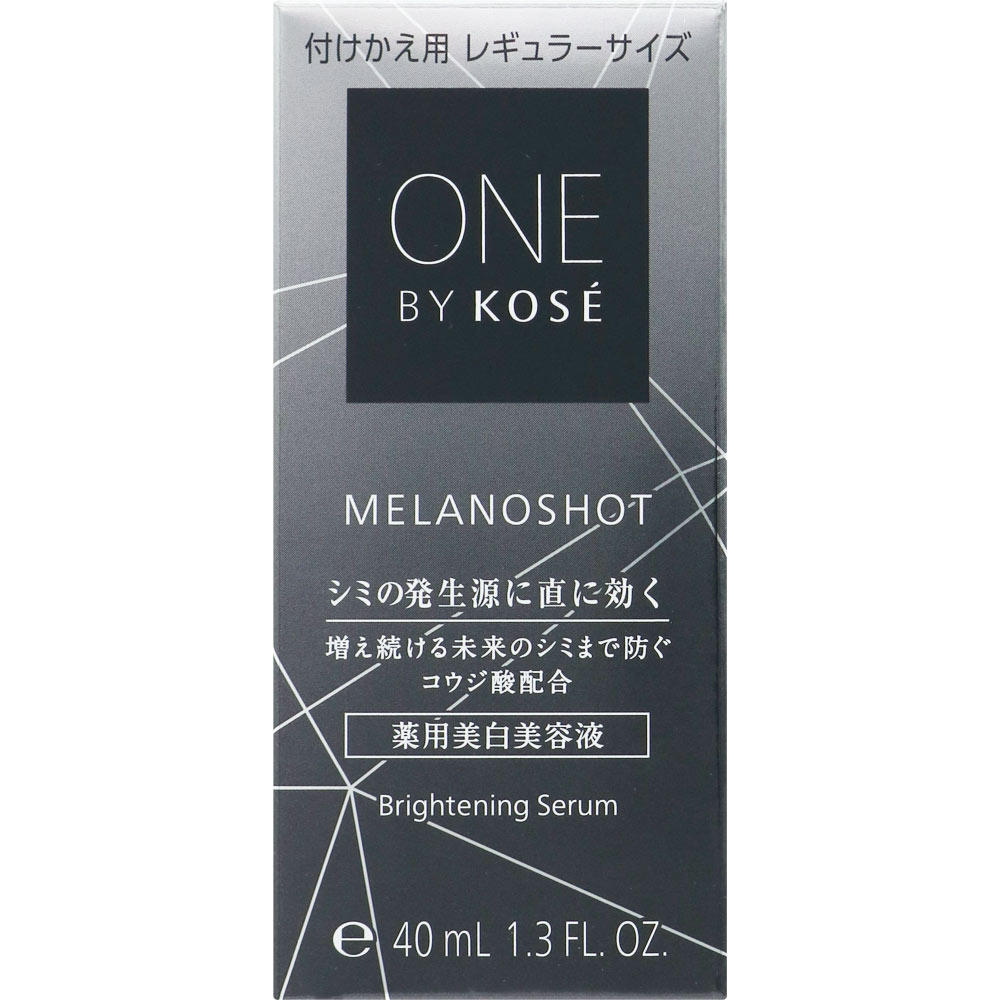 【楽天市場】コーセー ONEBYKOSEメラノショットWレギュラーR 40mL （医薬部外品）：マツモトキヨシ楽天市場店
