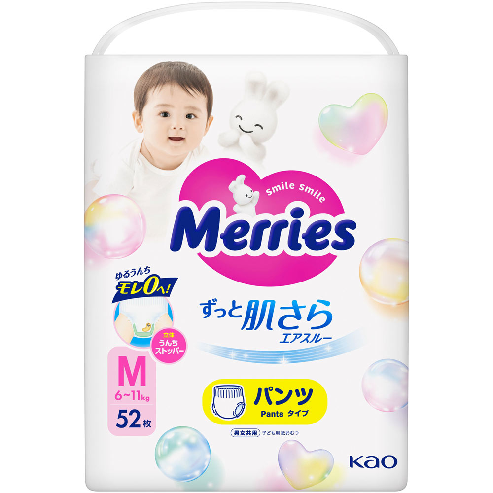 【楽天市場】花王 メリーズパンツ M 52マイ：マツモトキヨシ楽天市場店