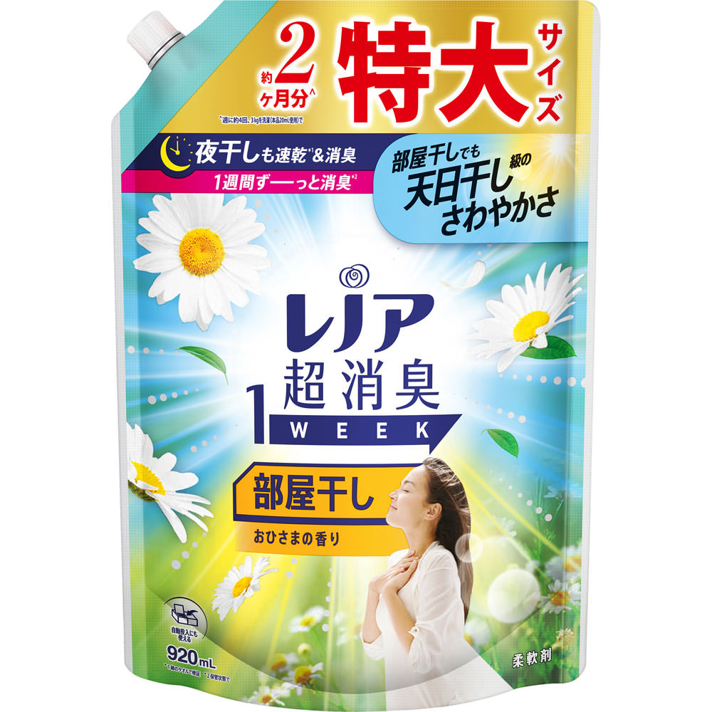 【楽天市場】P＆Gジャパン レノア超消臭1week部屋干しおひさまの香り 特大 920mL：マツモトキヨシ楽天市場店