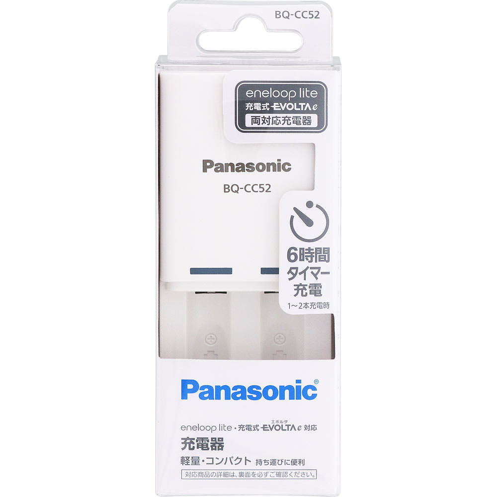 【楽天市場】パナソニック パナソニック エネループ充電器 BQ−CC52：マツモトキヨシ楽天市場店