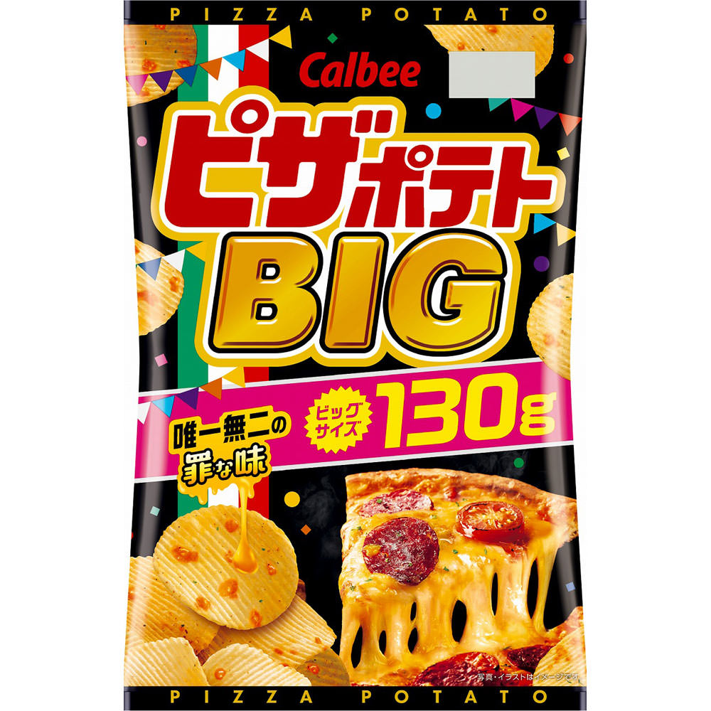 【楽天市場】カルビー ピザポテトBIG 130g：マツモトキヨシ楽天市場店