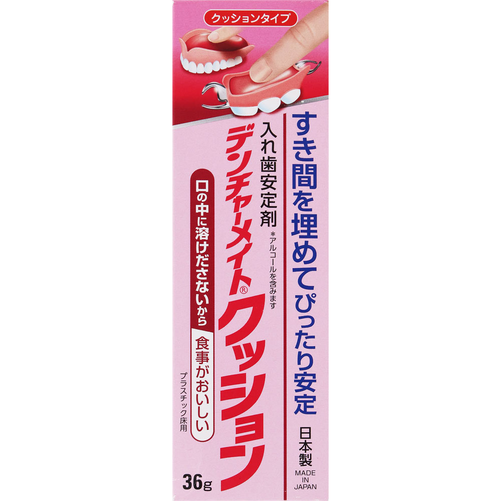 【楽天市場】共和 デンチャーメイトクッション 36g：マツモトキヨシ楽天市場店