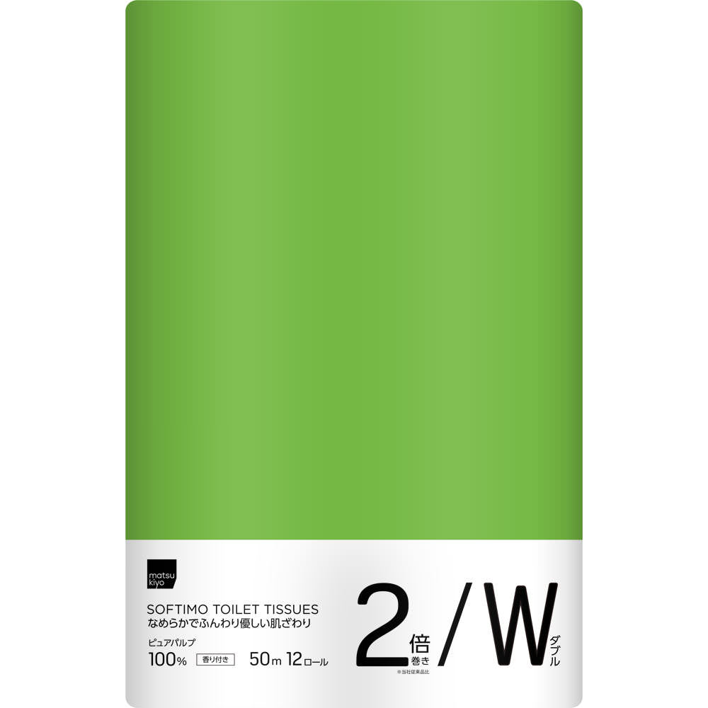 【楽天市場】ソフティモトイレット2倍巻 ダブル 50m 12R：マツモトキヨシ楽天市場店