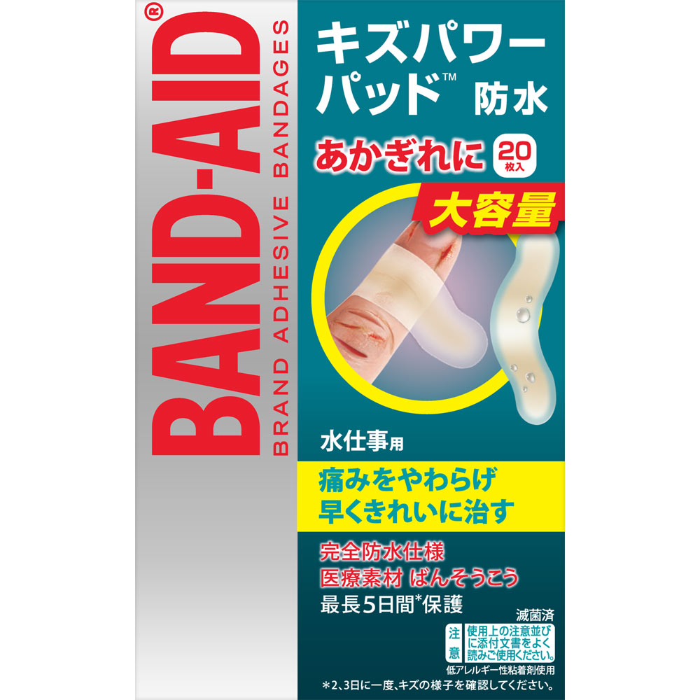 【楽天市場】JNTLコンシューマーヘルス バンドエイド キズパワーパッド 水仕事用 20枚：マツモトキヨシ楽天市場店