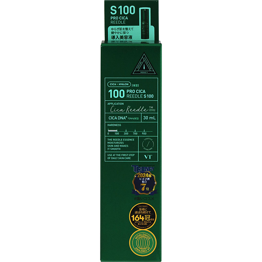【楽天市場】VT PRO CICA リードルS 100 30ml：マツモトキヨシ楽天市場店