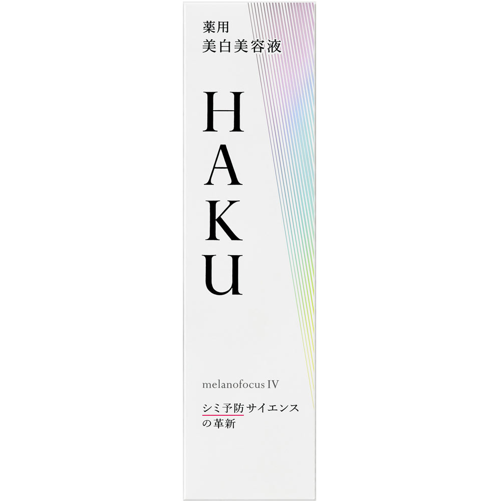 【楽天市場】資生堂 HAKU メラノフォーカスIV 45g （医薬部外品）【point】：マツモトキヨシ楽天市場店