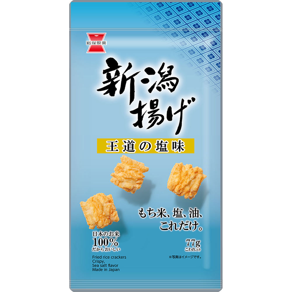 【楽天市場】岩塚製菓 新潟揚げ 塩味 77g：マツモトキヨシ楽天市場店