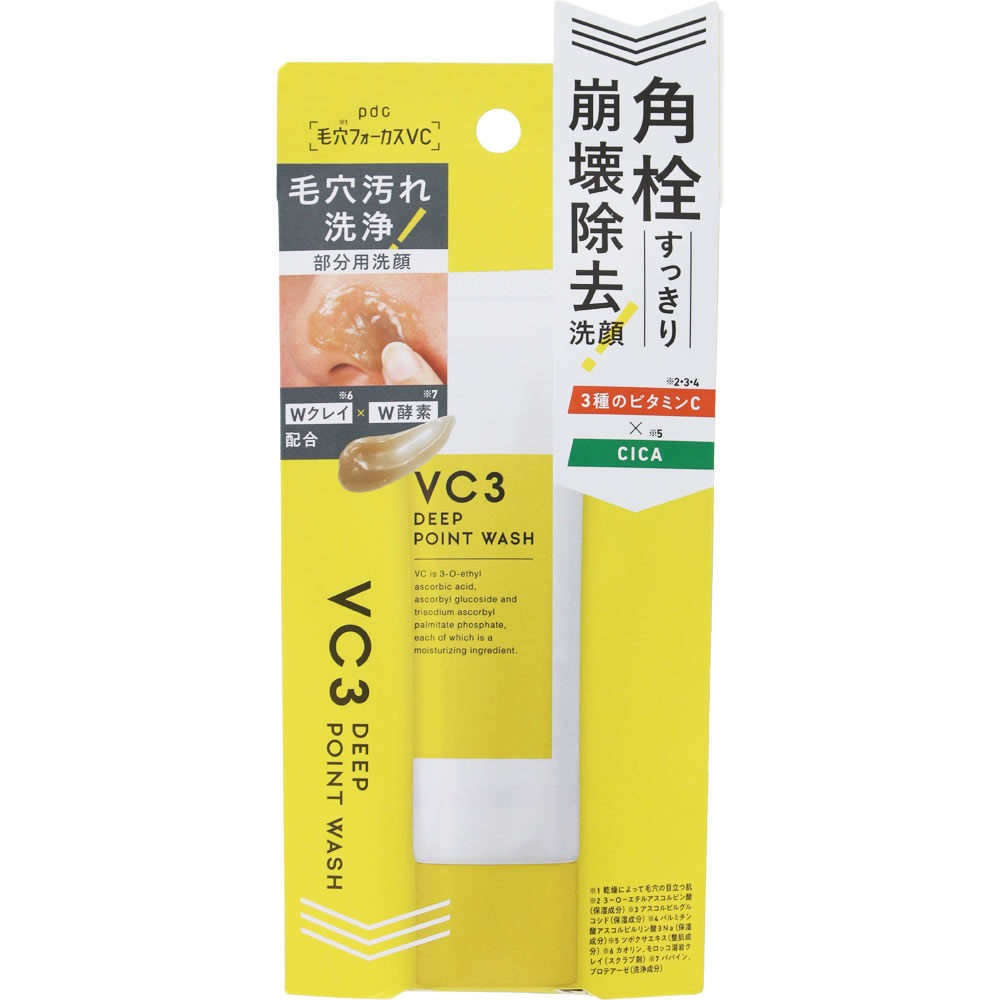 【楽天市場】pdc 毛穴フォーカスVC VC3ディープポイントウォッシュ 30g：マツモトキヨシ楽天市場店