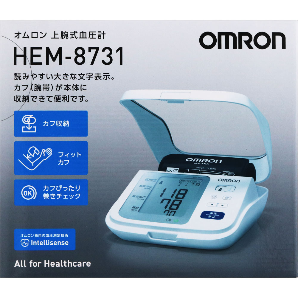 【楽天市場】オムロンヘルスケア 上腕式血圧計 Hem−8731:マツモトキヨシ楽天市場店
