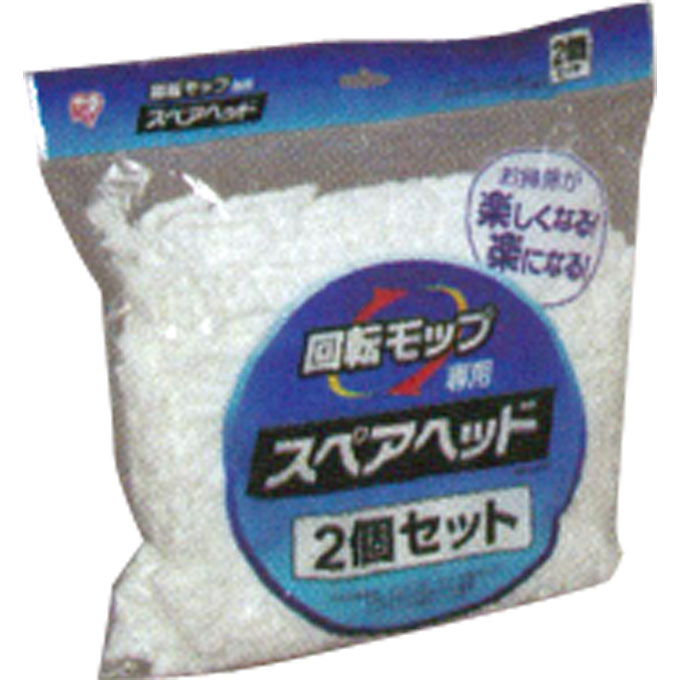 【楽天市場】アイリスオーヤマ 回転モップ用スペアヘッド KMO−K2P：マツモトキヨシ楽天市場店