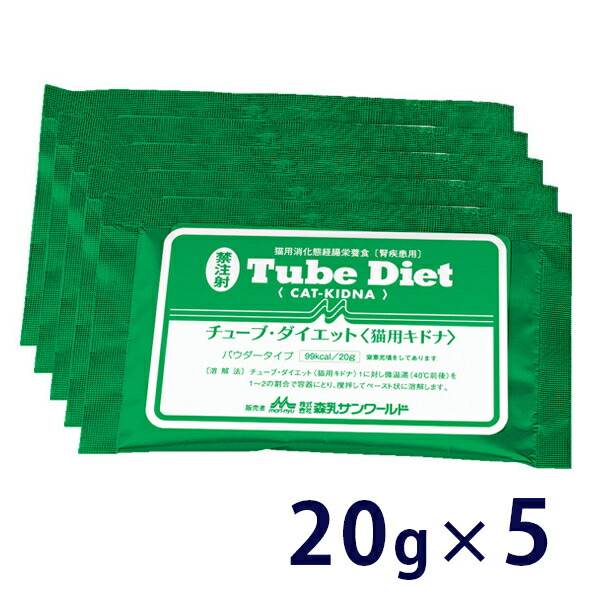 【楽天市場】【C】【最大350円OFFクーポン】森乳サンワールド チューブ・ダイエット 猫用 【キドナ】腎疾患用 20g×5【9/12(木 ...