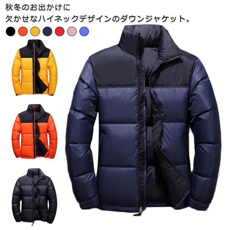 【楽天市場】ダウンジャケット メンズ フードなし ダウン ジャケット ハイネック ダウンコート ショート丈 冬服 厚手 防寒 撥水 防風 通勤 通学 シンプル 配色 大きサイズ 送料無料：松島本舗