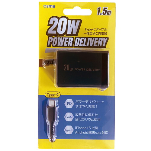 【楽天市場】OSMA AC-C20PGBK 20WPD AC充電器 Type-C一体型 窒化ガリウム採用 ブラック：マツヤデンキ楽天市場店