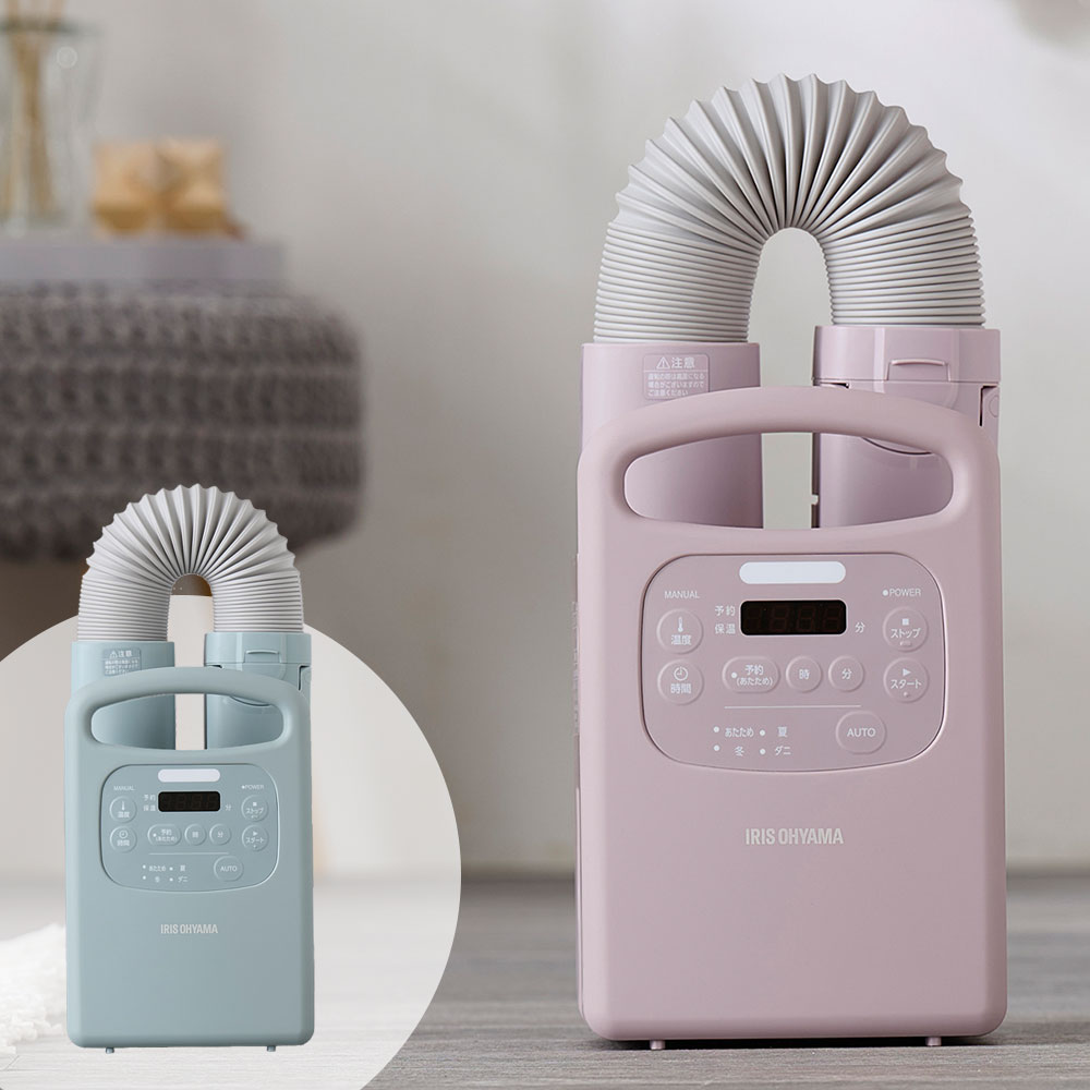 【楽天市場】ふとん乾燥機 カラリエ Colors FK-RC3-P ピンク 200114 FK-RC3-G グリーン 1台 アイリスオーヤマ 乾燥機：マツヨシ 楽天市場店