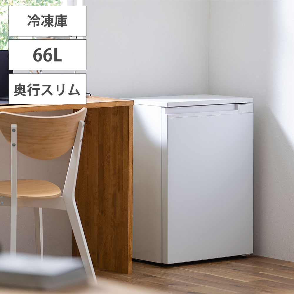 【楽天市場】奥行スリム 冷凍庫 66L IUSN-7A-W ホワイト 103484 1台 アイリスオーヤマ 小型：マツヨシ 楽天市場店