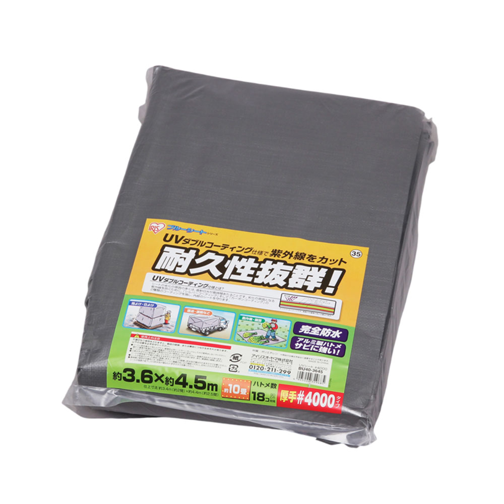 【楽天市場】UVシート #4000 10畳 シルバー BU40-3645 1個 アイリスオーヤマ ハトメ付き：マツヨシ 楽天市場店