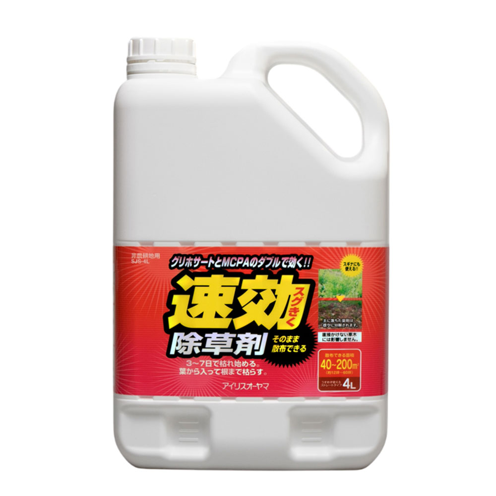 【楽天市場】速効除草剤 SJS-4L 1個(4L) アイリスオーヤマ：マツヨシ 楽天市場店