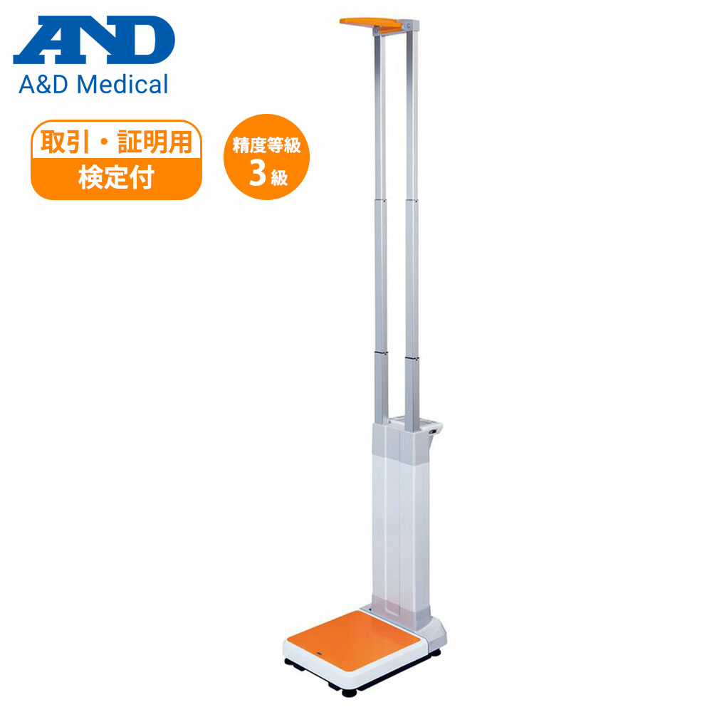 【楽天市場】デジタル身長体重計 (検定品) AD-6351 1台 エー・アンド・デイ A&D 健康測定 成長記録 健診指導 保健室 教育現場 児童 生徒 医療機関：マツヨシ 楽天市場店