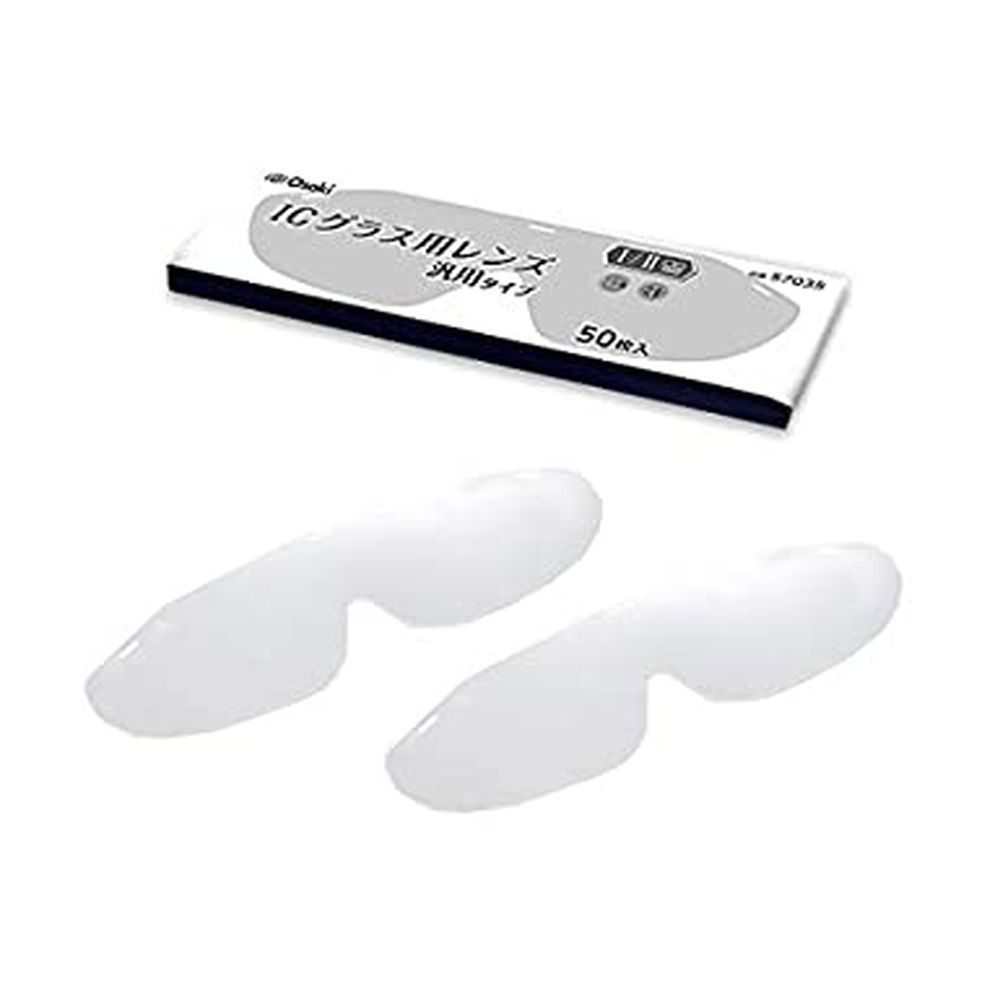 【楽天市場】ICグラスレンズ 汎用タイプ 57035（1・2用）50枚入り 医療 看護 クリニック 病院 オオサキメディカル：マツヨシ 楽天市場店