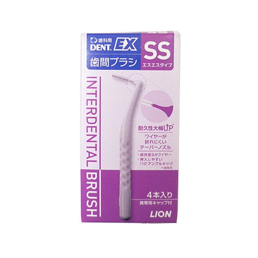 【楽天市場】ライオンDENT EX歯間ブラシ SS（4本X10袋） 医療 看護 クリニック 病院 ライオン：マツヨシ 楽天市場店
