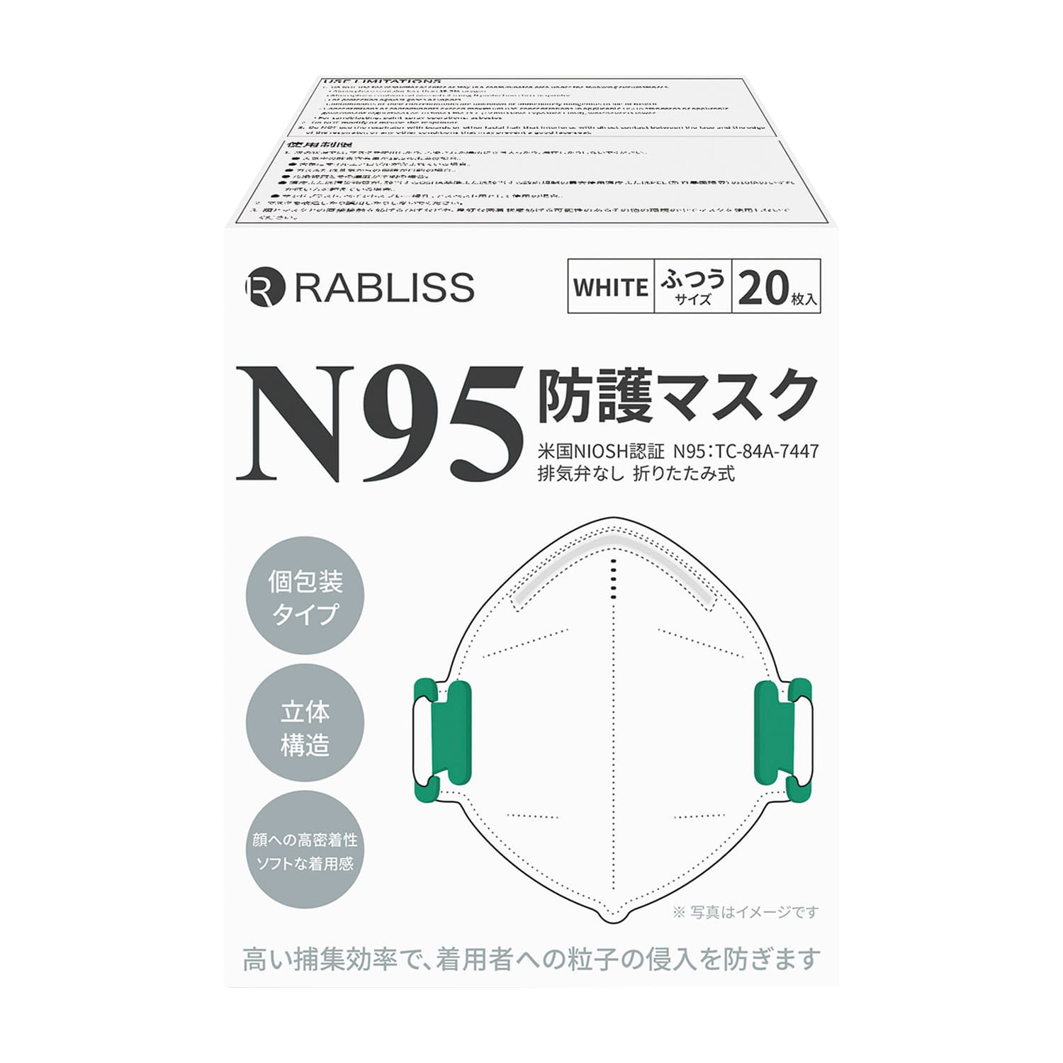 【楽天市場】NIOSH N95マスク K0308 (20枚入り× 36箱) 小林薬品 ホワイト 25-6885-00 N95マスク マスク ...