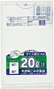 【楽天市場】容量表示入ポリ袋 20L 10枚 TSN20：マツヨシ 楽天市場店
