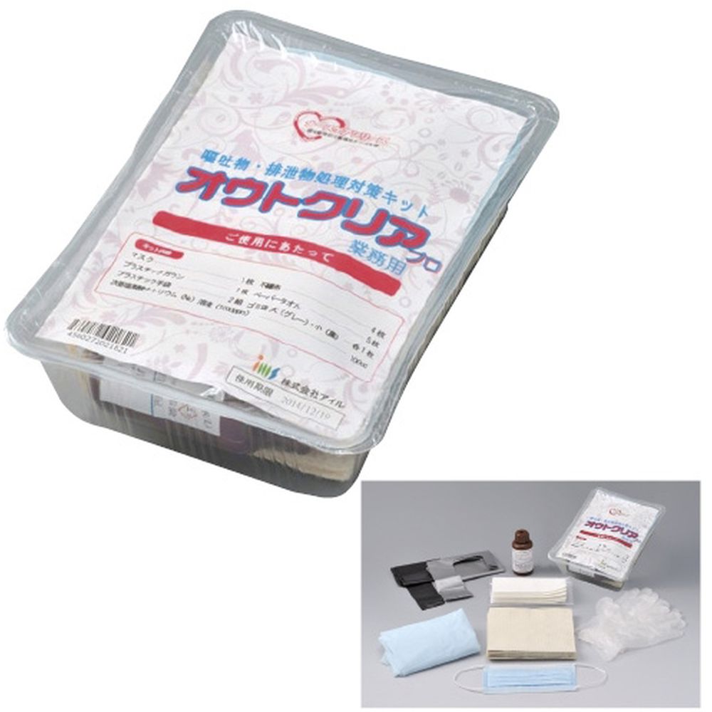 【楽天市場】嘔吐物処理キット オウトクリアプロ 24組 アイル 24-4837-00：マツヨシ 楽天市場店