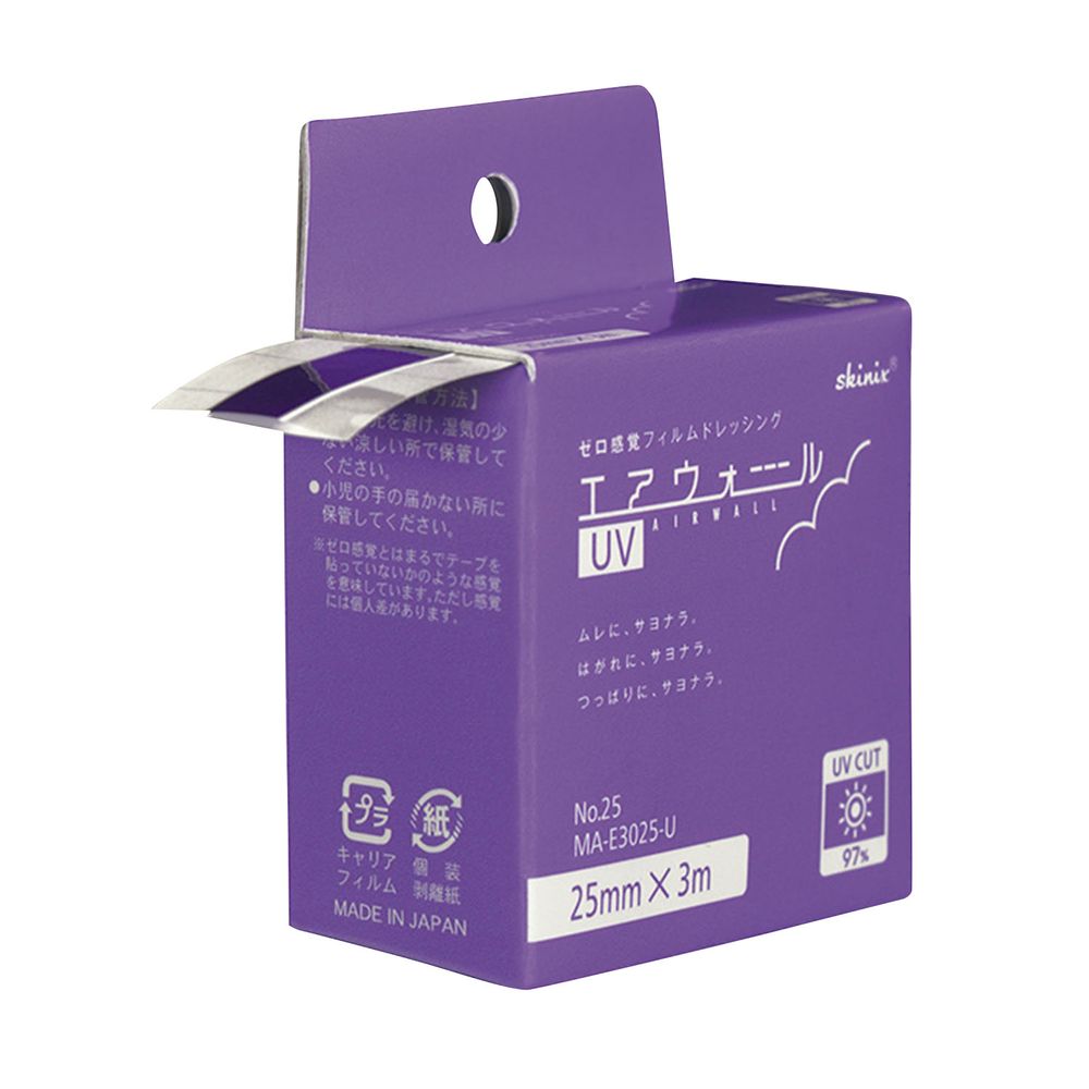 【楽天市場】エアウォールUV No．25 MA-E3025-U（25MMX3M）共和 24-2655-00：マツヨシ 楽天市場店