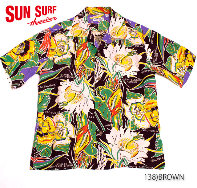 楽天市場】サンサーフ SUN SURF 半袖 レーヨン ハワイアンシャツ