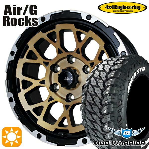 【楽天市場】【取付対象】265/65R17 120/117Q 10PR LT モンスタ マッドウォーリアー 4x4エンジニアリング Air/G ...
