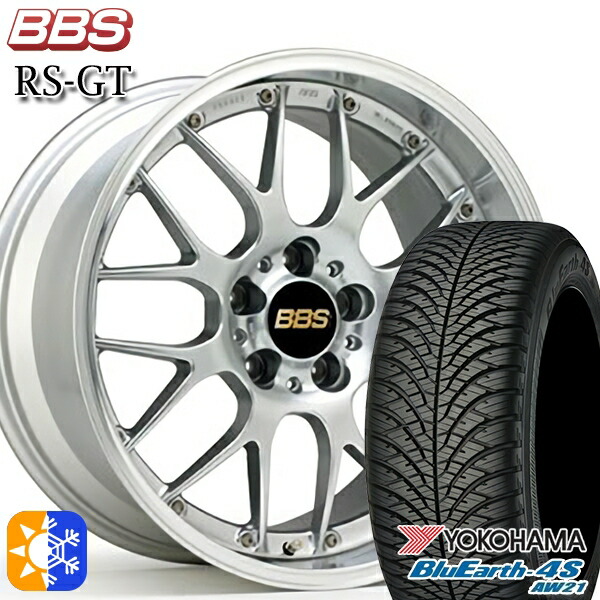 【楽天市場】225/65R17 106V ヨコハマ ブルーアース 4S AW21 BBS RS-GT DS-SLD 17インチ 7.0J 5H114.3 オールシーズンタイヤホイールセット ...