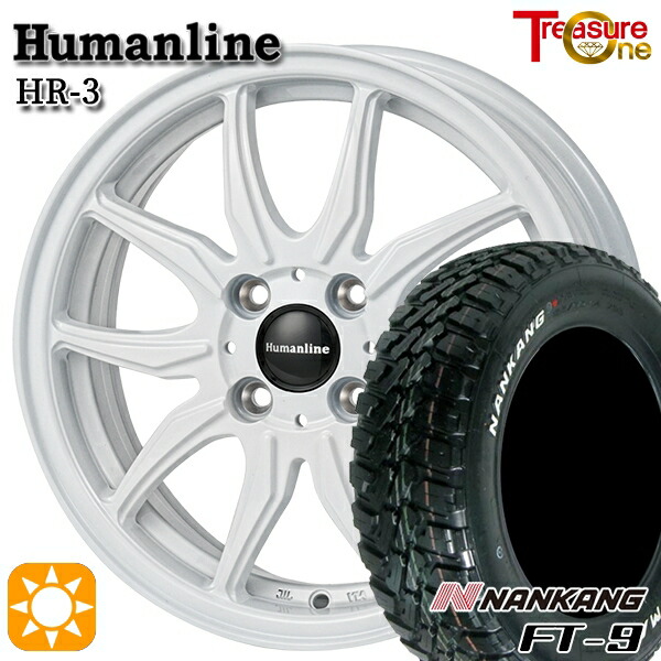 【楽天市場】【取付対象】ソリオ タフト 165/65R15 81S ナンカン FT-9 トレジャーワン ヒューマンライン HR3 ホワイト 15インチ 4.5J 4H100 サマータイヤ ...
