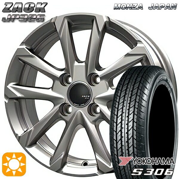 【楽天市場】【取付対象】155/65R13 73S ヨコハマ S306 MONZA ザック JP325 ブライトシルバー 13インチ 4.0J 4H100 サマータイヤホイールセット ：エム ...