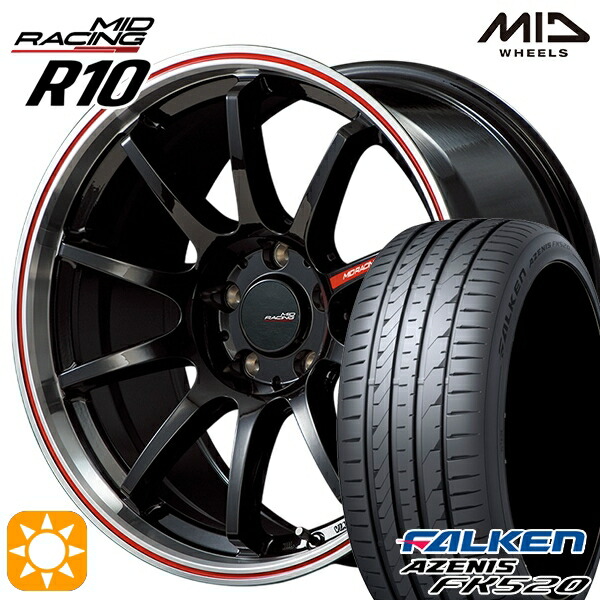 【楽天市場】【取付対象】プリウス カローラツーリング 215/45R17 91Y XL ファルケン アゼニス FK520 MID RMPレーシング R10 クリスタルBK/リムポリッシュ ...