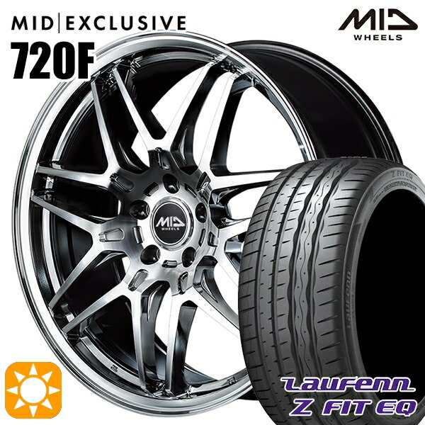 【楽天市場】【取付対象】245/35R20 95Y XL ラウフェン Z FIT EQ LK03 MID RMP 720F ハイパーメタル ...