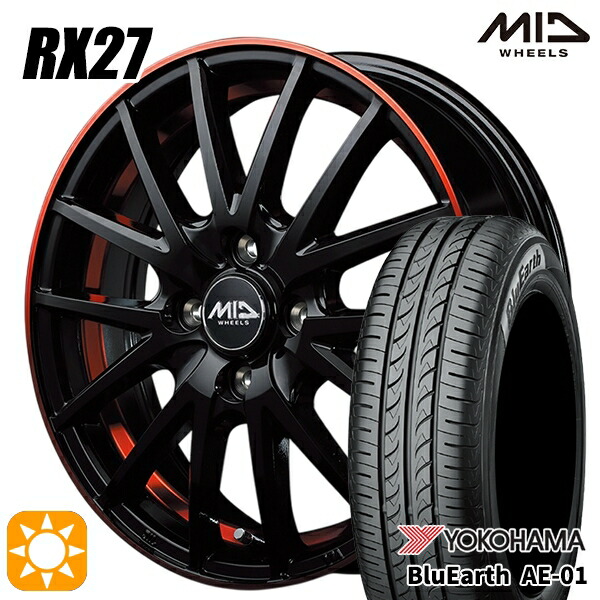 【楽天市場】【取付対象】N-BOX ウェイク 165/55R15 75V ヨコハマ ブルーアース AE01 MID シュナイダー RX27 ブラック/リム＆アンダーカットポリッシュ＋レッド ...