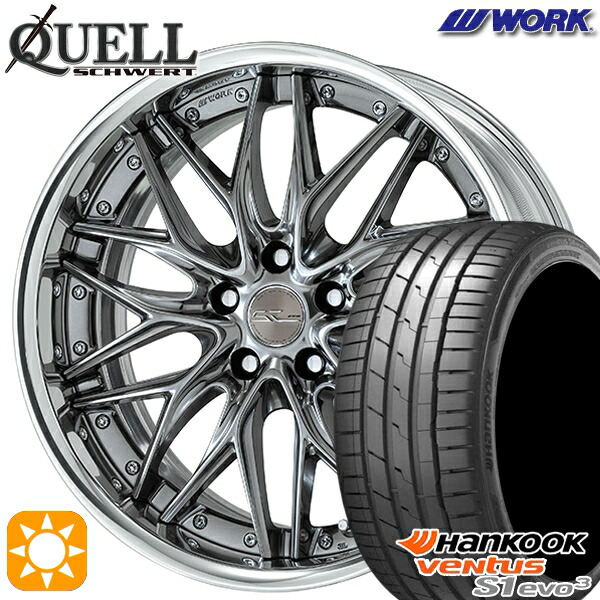 【楽天市場】【取付対象】225/35R19 88Y XL ハンコック veNtus S1 evo3 K127 WORK シュヴァート クヴェル ブリリアントシルバーブラック 19インチ 7 ...